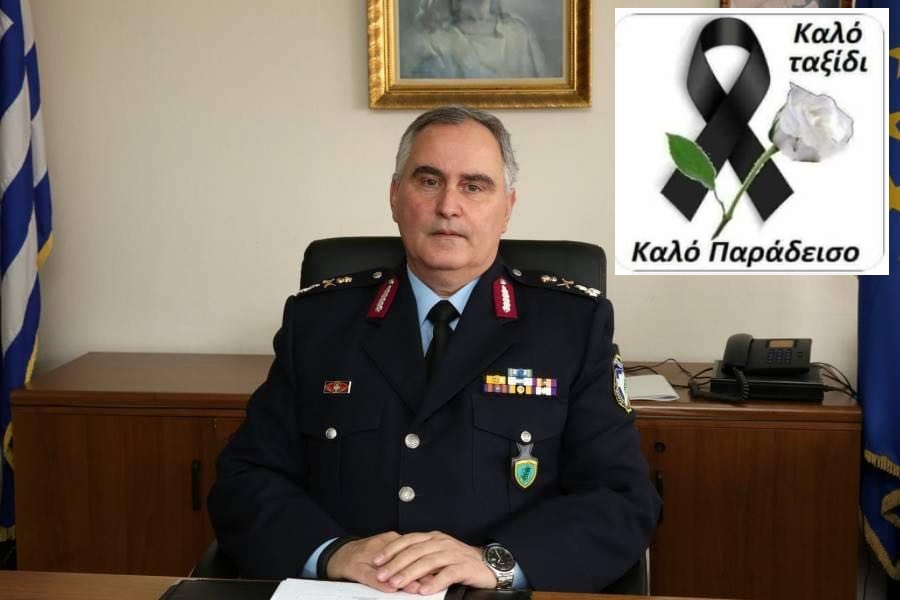 Καλό παράδεισο αξιότιμε Στρατηγέ - Ε.Α.Υ.ΝΑ.Α